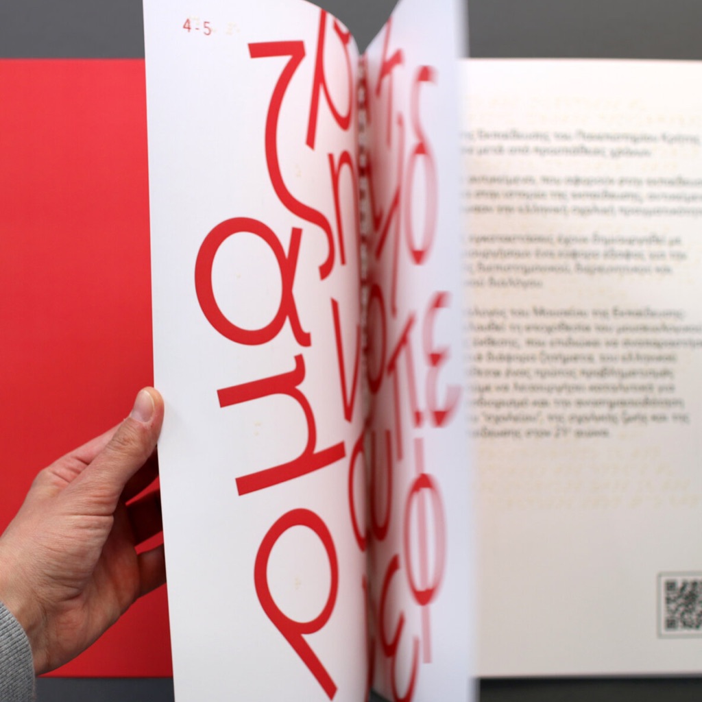 The 25th Letter of the Alphabet - Offstream